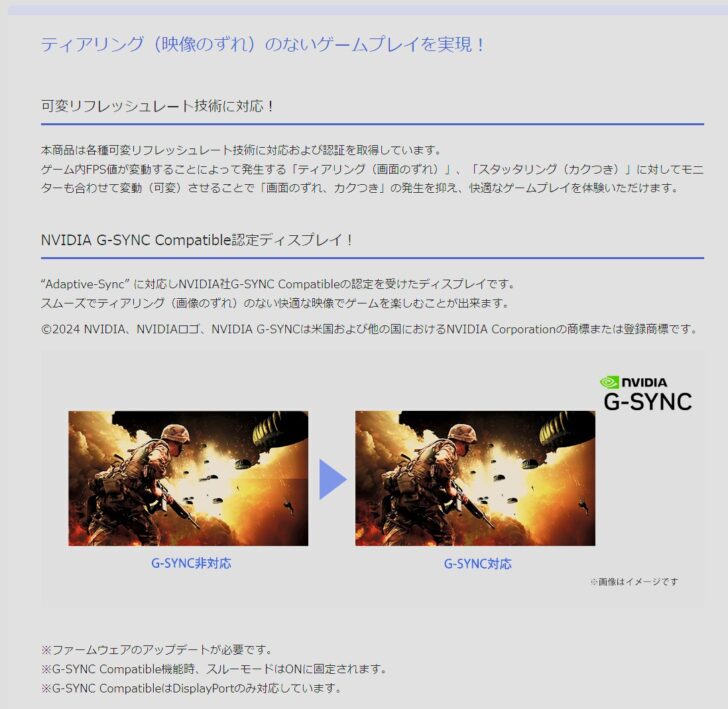 時代に取り残されないぞ！【IT部】「NVIDIA Surround」の設定ができない!?（デュアルモニターでスパンできない!?） / GakiLife